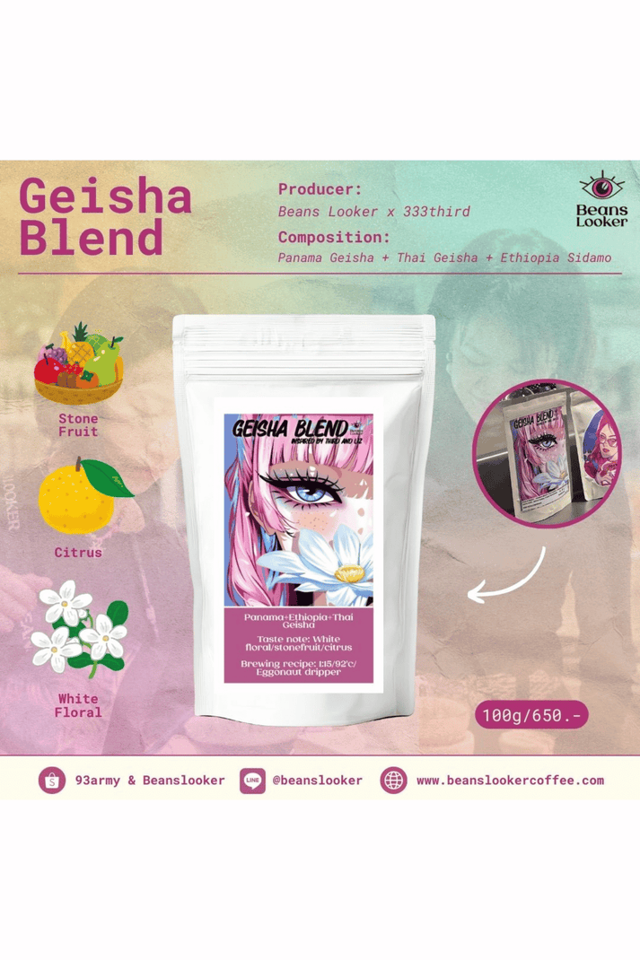 Geisha Blend – Beanslookercoffee